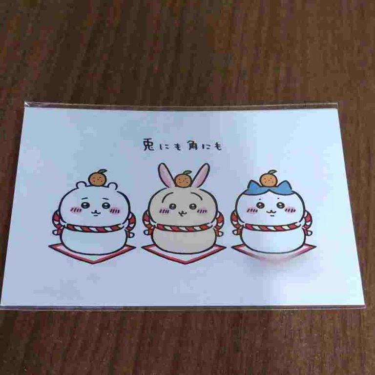 Chiikawa Coloring Pages - Free Printable PDF & Online Coloring